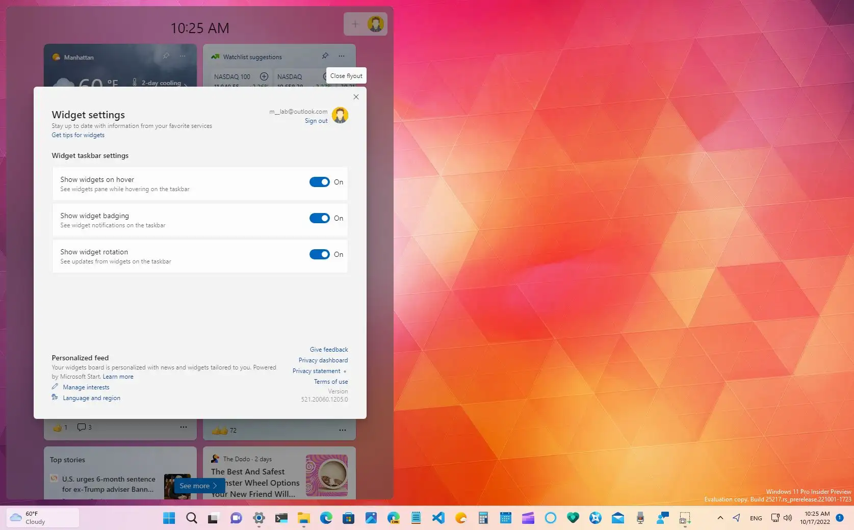 如何在 Windows 11 上启用小组件设置 - 数字指南