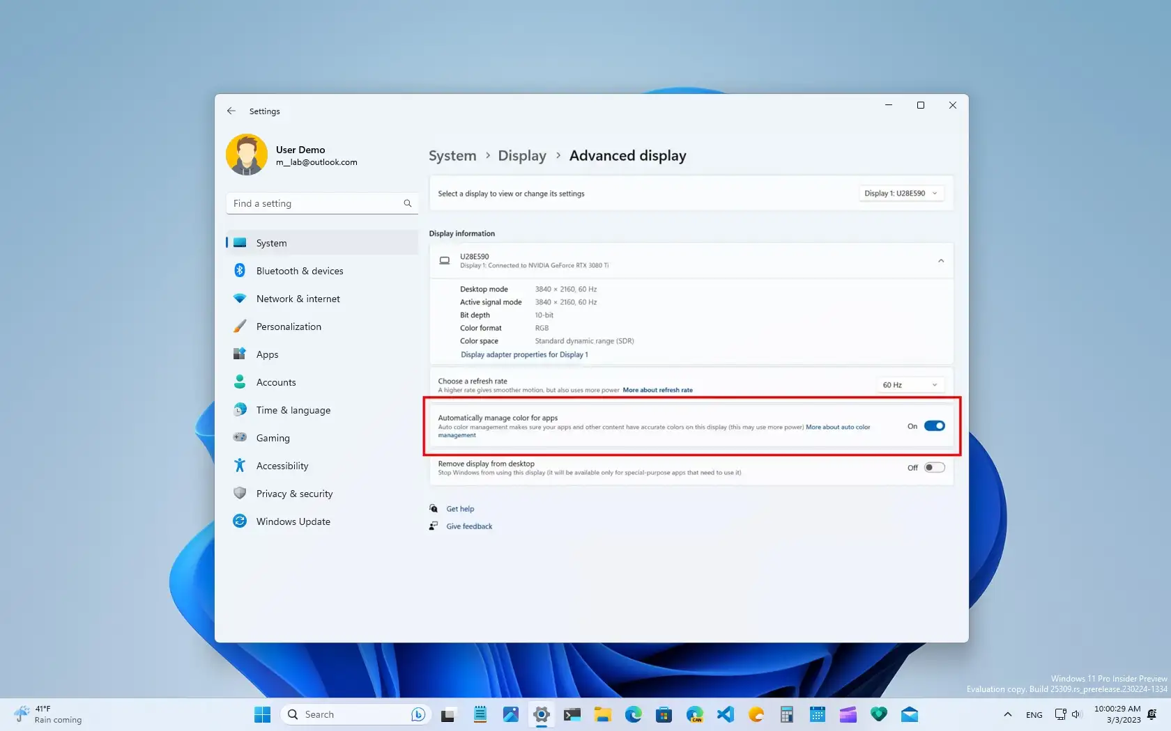 如何在 Windows 11 上启用新的自动颜色管理 (ACM) 功能 - 数字指南