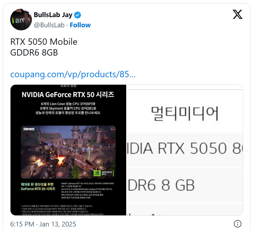 LG Gram 2025 中發現 Nvidia RTX 5050 筆記本電腦 GPU - 数字指南